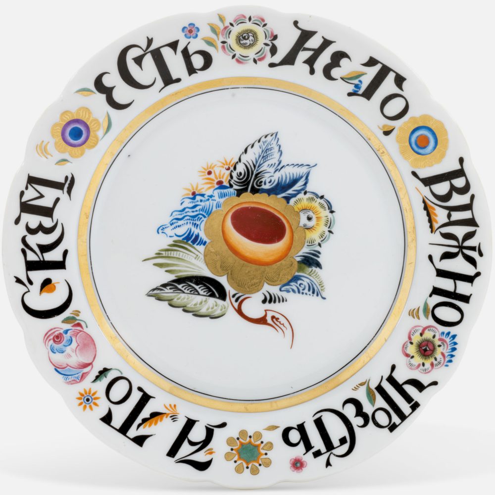 Soviet propaganda porcelain plate with flowers by Vilde – AntiqueRef